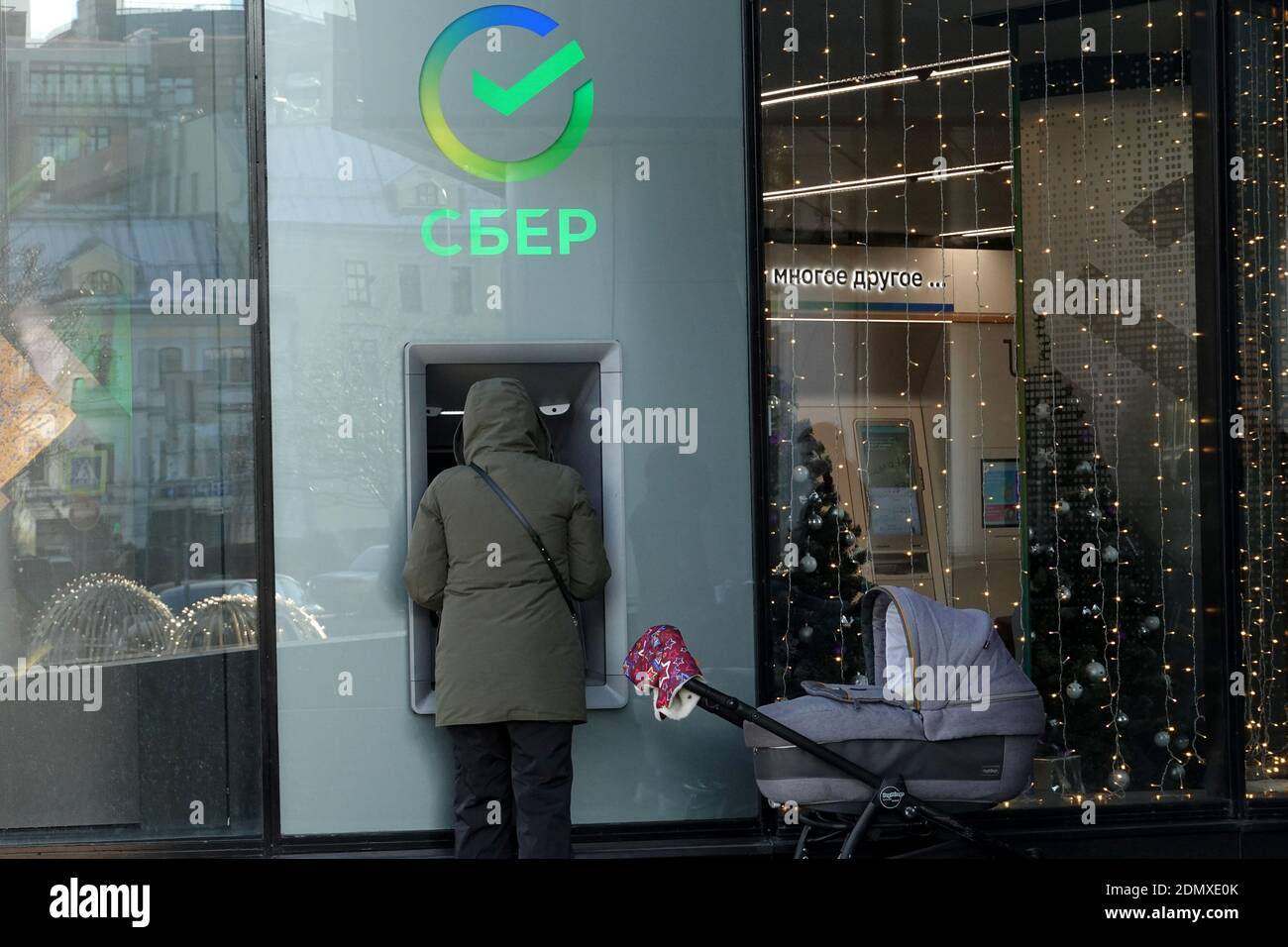 Sber (Sberbank) office on Tsvetnoy Boulevard Moscow Stock Photo - Alamy