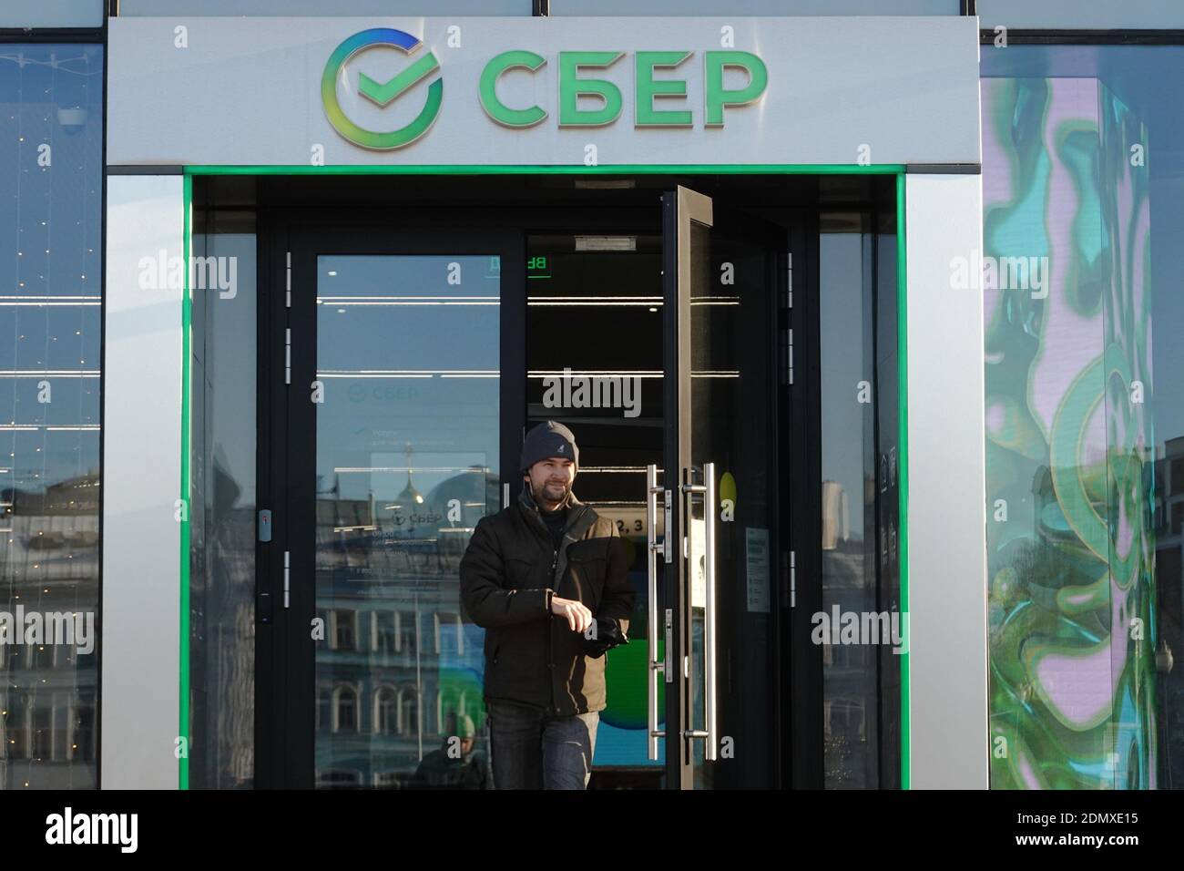 Bank rebranding hi-res stock photography and images - Alamy