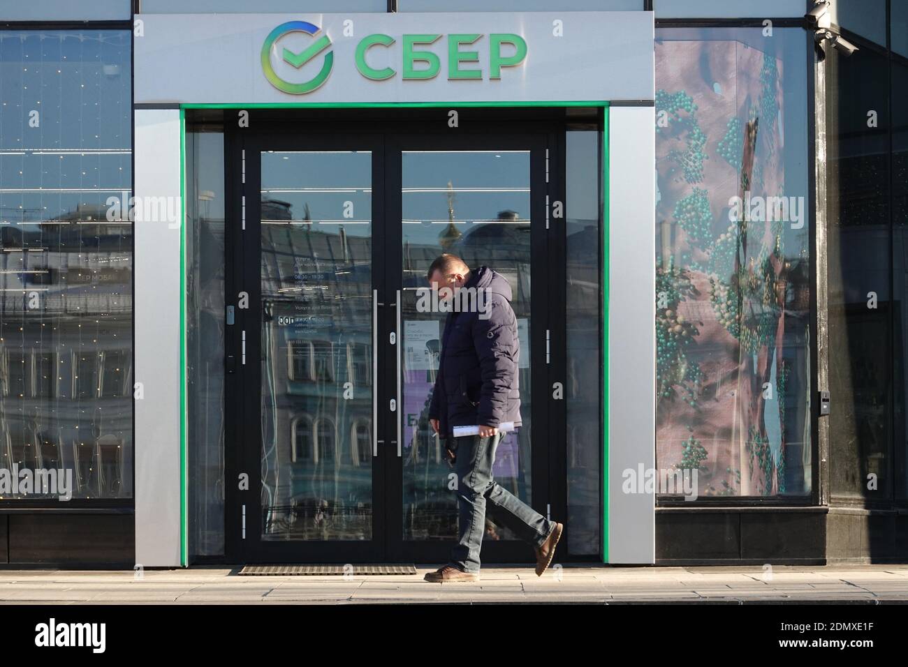 Bank rebranding hi-res stock photography and images - Alamy