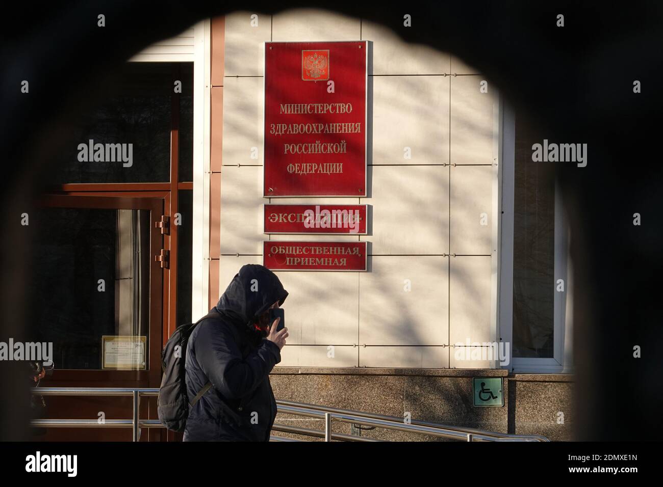 Ministry of Health of the Russian Federation Moscow city center Stock ...