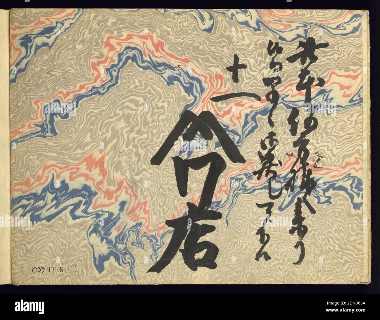 Patterns labeled hi-res stock photography and images - Alamy