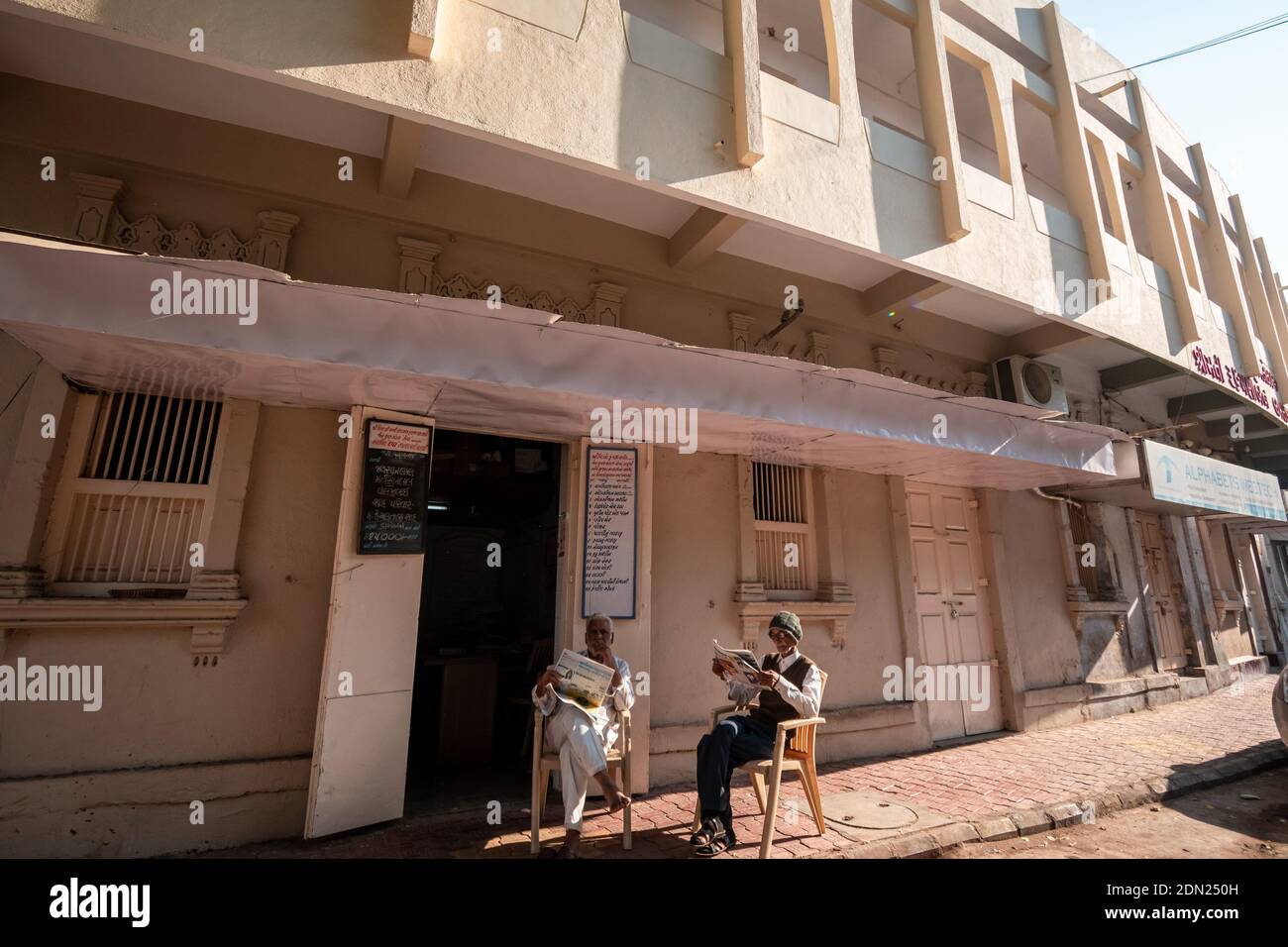 Jamnagar, Gujarat, India - December 2018: An old library with people ...