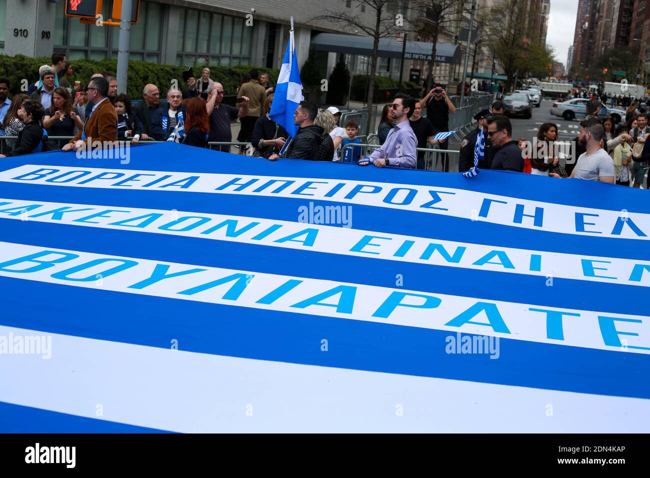 Greek Day parade in New York city , celebrating the countries ...