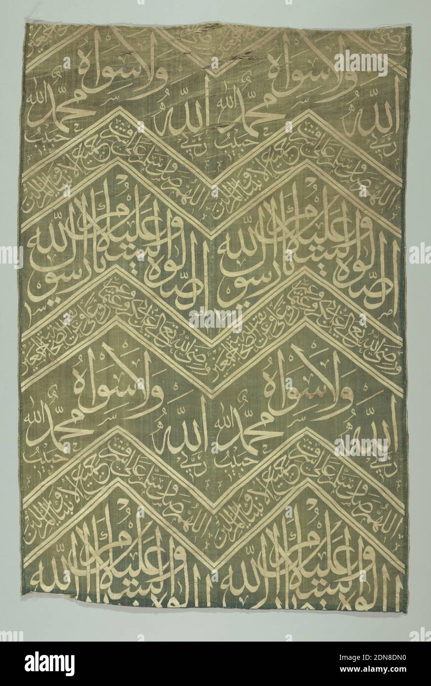 Kufic writing hi-res stock photography and images - Alamy