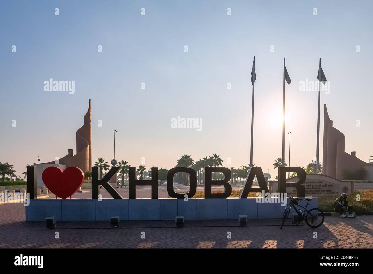 Love dammam hi-res stock photography and images - Alamy