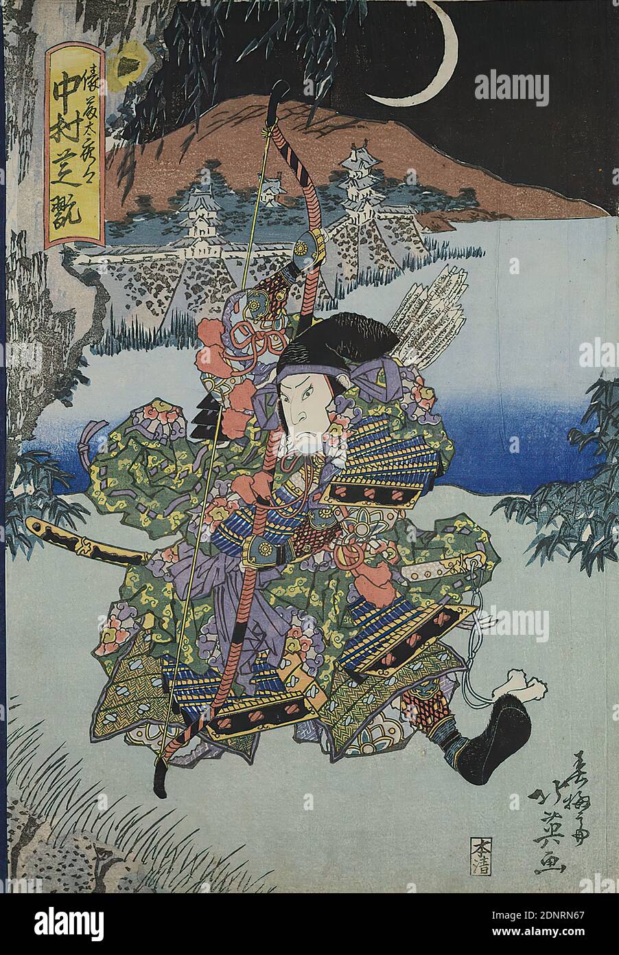 Shunbaisai Hokuei, The actor Nakamura Shikan II as Tawaratōda Hidesato ...