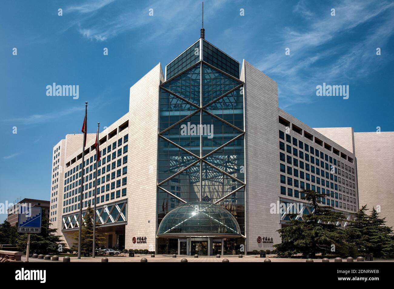 Asia china beijing lights highway hi-res stock photography and images ...