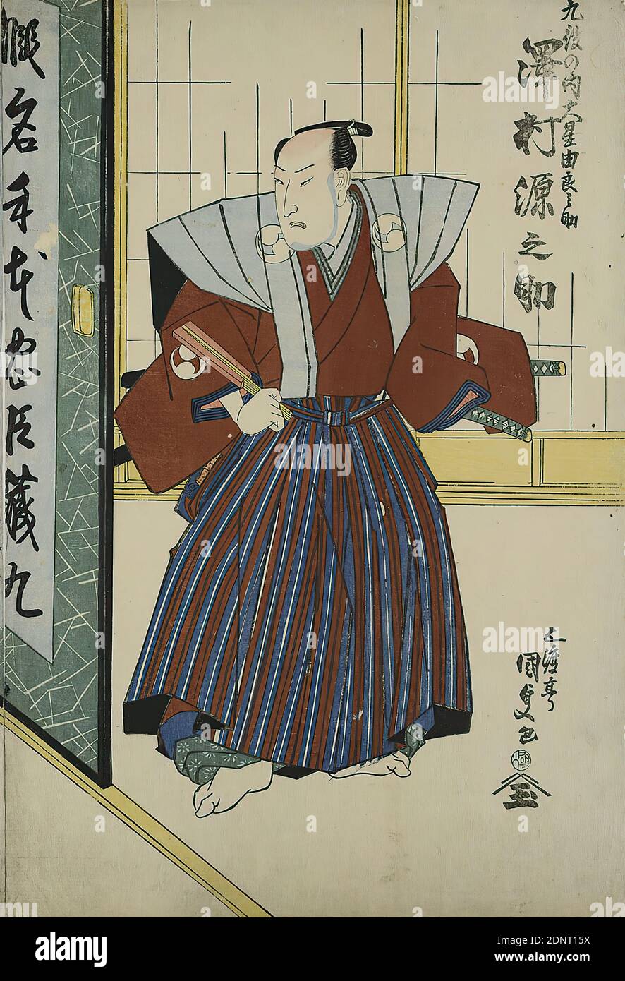 Hattori Hanzo Japanese Traditional