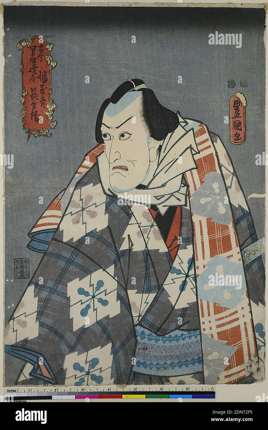 Actor nakamura ebizo v hi-res stock photography and images - Alamy