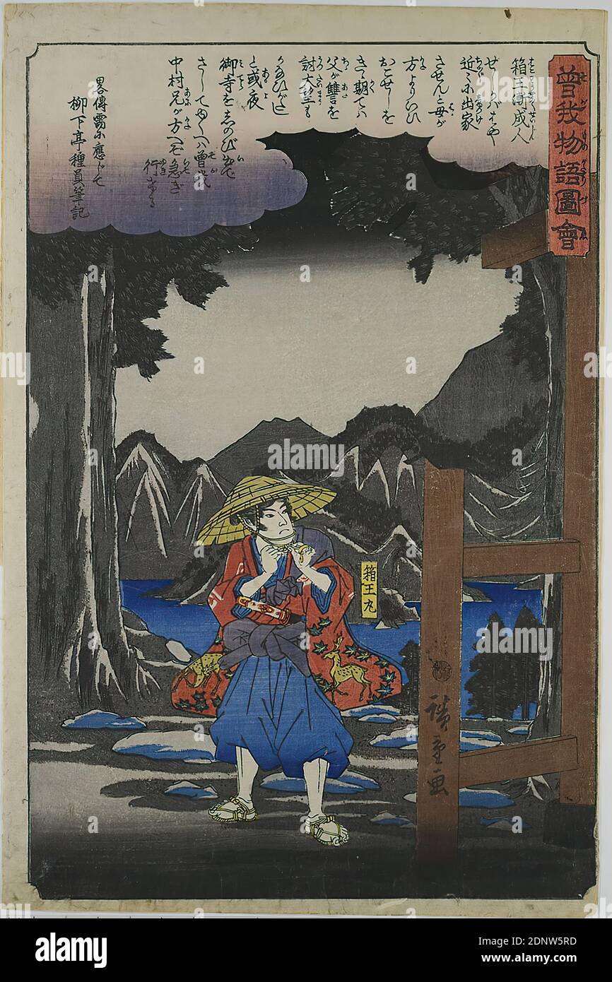 Soga monogatari hi-res stock photography and images - Alamy