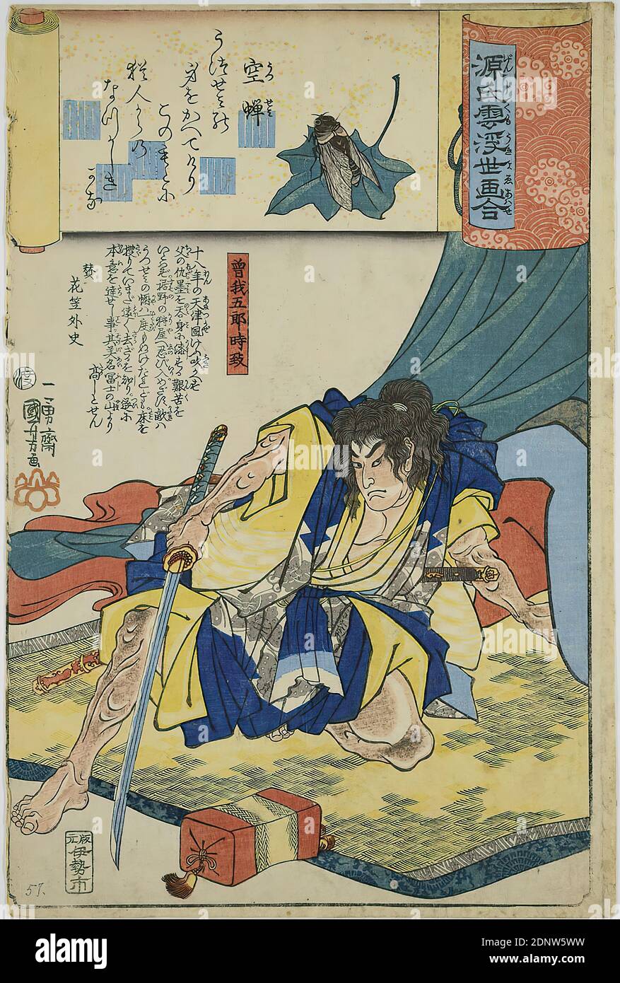 Utagawa Kuniyoshi, Utsusemi, sheet 3 from the series: Genji Wolken ...