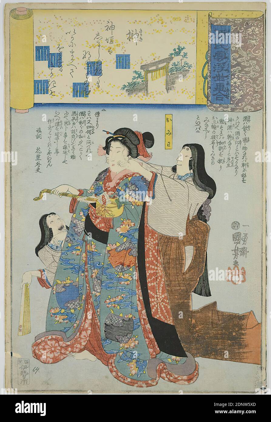 Japanese Woodblock Clouds