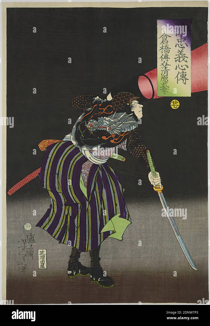 Tsukioka Yoshitoshi, Kurahashi Densuke Kiyohara no Takeyuki, sheet 27 ...