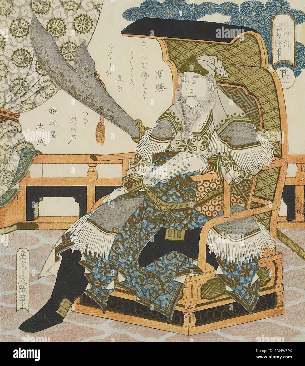 Yashima Gakutei, Guan Sheng, Sheet 1 from the series: The Five Tiger ...