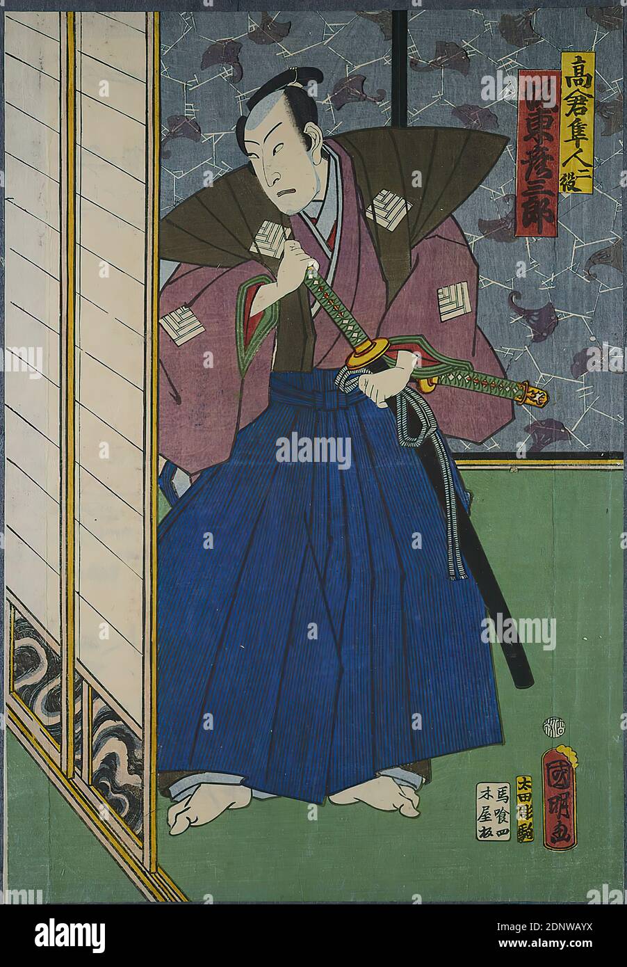 Utagawa kuniaki hi-res stock photography and images - Alamy