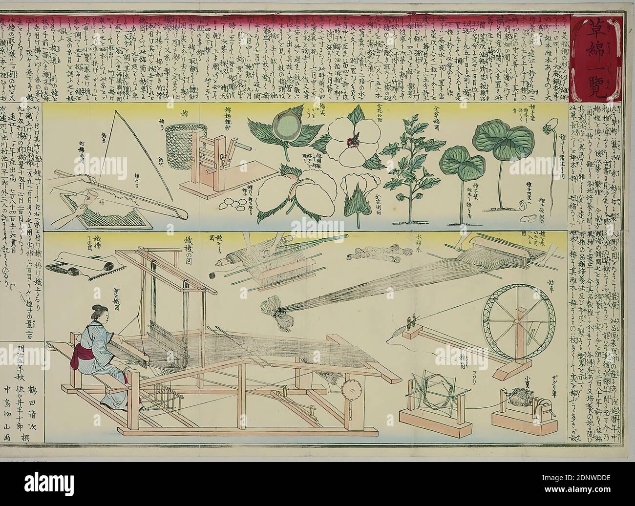 Gyozan hi-res stock photography and images - Alamy