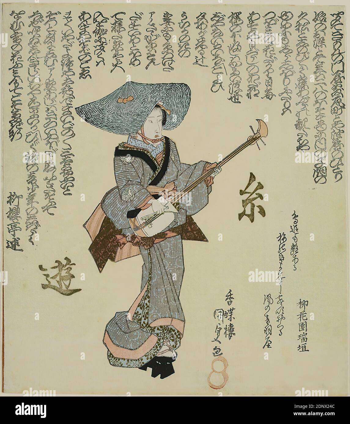 Heat signature hi-res stock photography and images - Alamy