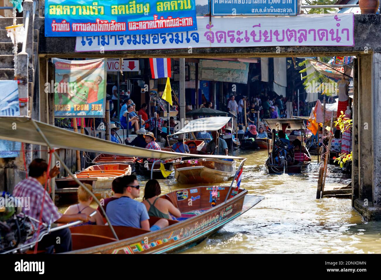 Damnoen Saduak Floating Market, Thailand Stock Photo - Alamy