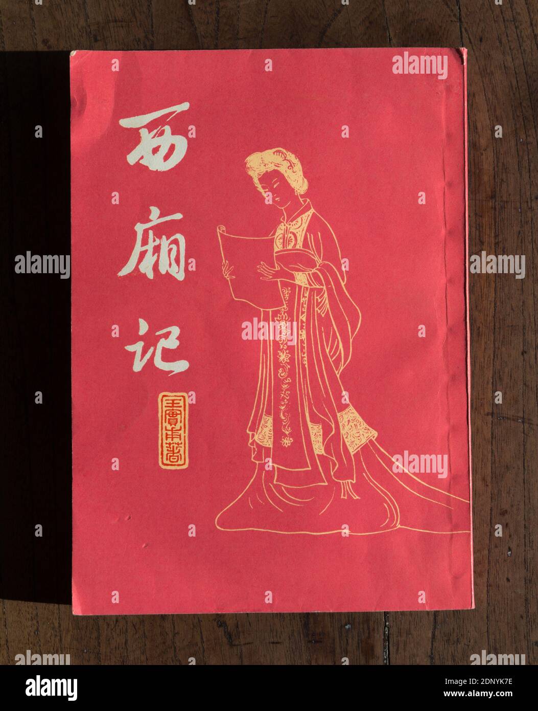 Shifu High Resolution Stock Photography and Images - Alamy