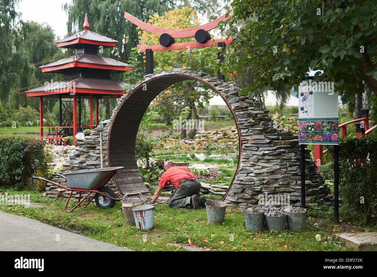 Chinese moon gate hi-res stock photography and images - Alamy