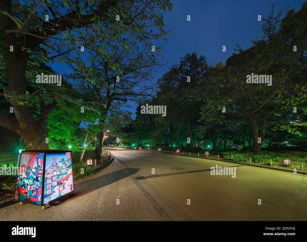 Andon tokyo hi-res stock photography and images - Alamy