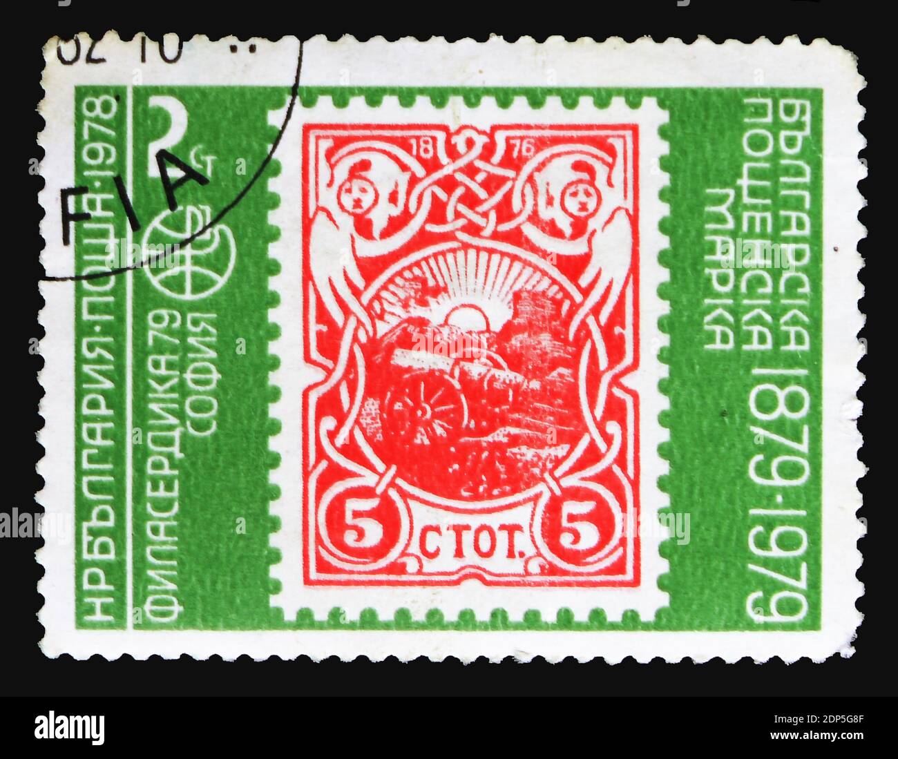 Bulgarian postage stamps hi-res stock photography and images - Alamy