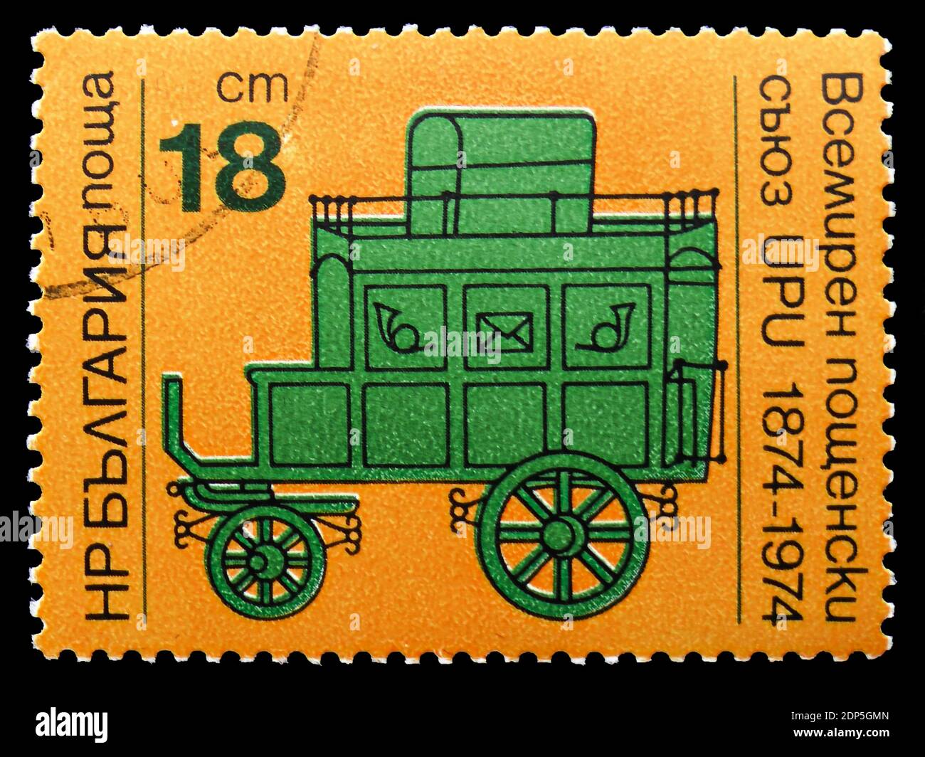 First bulgarian stagecoach hi-res stock photography and images - Alamy