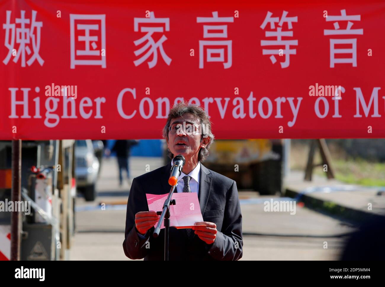 Beirut music 2020 hi-res stock photography and images - Alamy