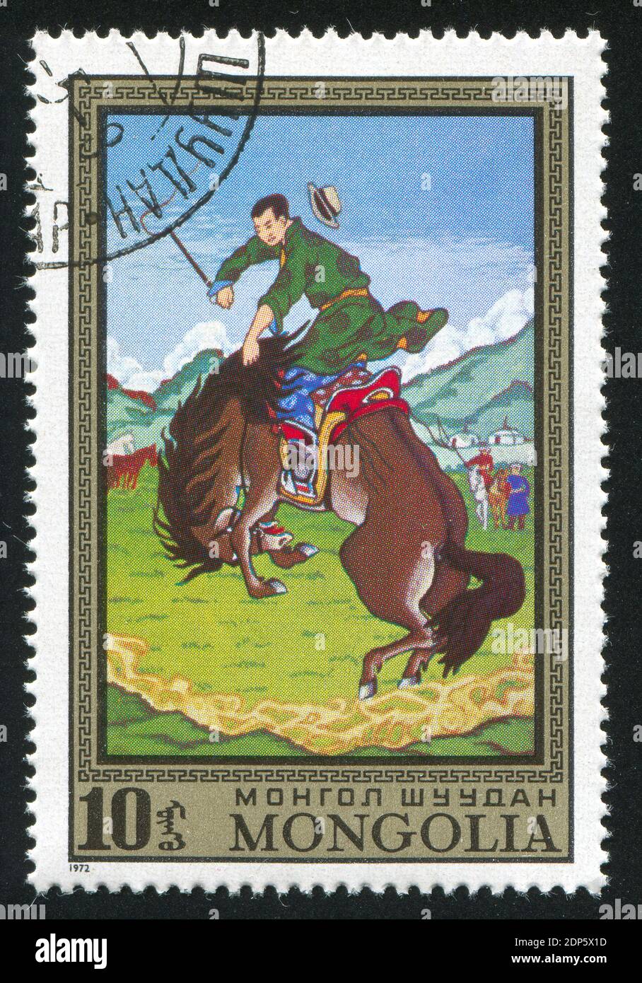 MONGOLIA - CIRCA 1972: stamp printed by Mongolia, shows taming wild ...