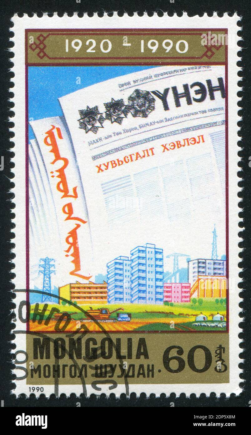 MONGOLIA - CIRCA 1990: stamp printed by Mongolia, shows Unen newspaper ...