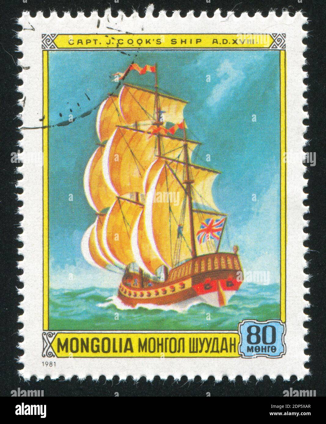 MONGOLIA - CIRCA 1981: stamp printed by Mongolia, shows frog, circa ...