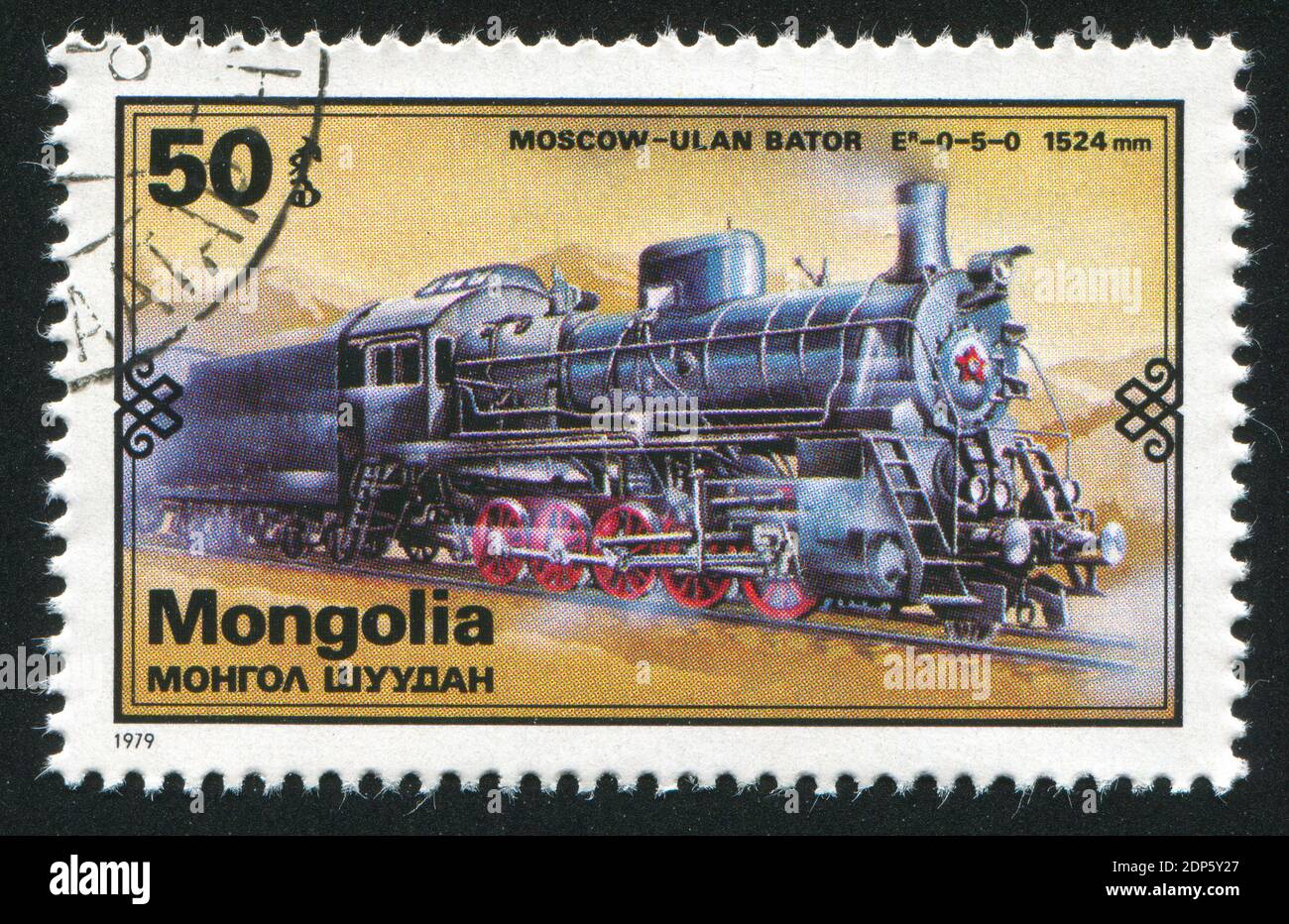 MONGOLIA - CIRCA 1979: stamp printed by Mongolia, shows locomotive ...