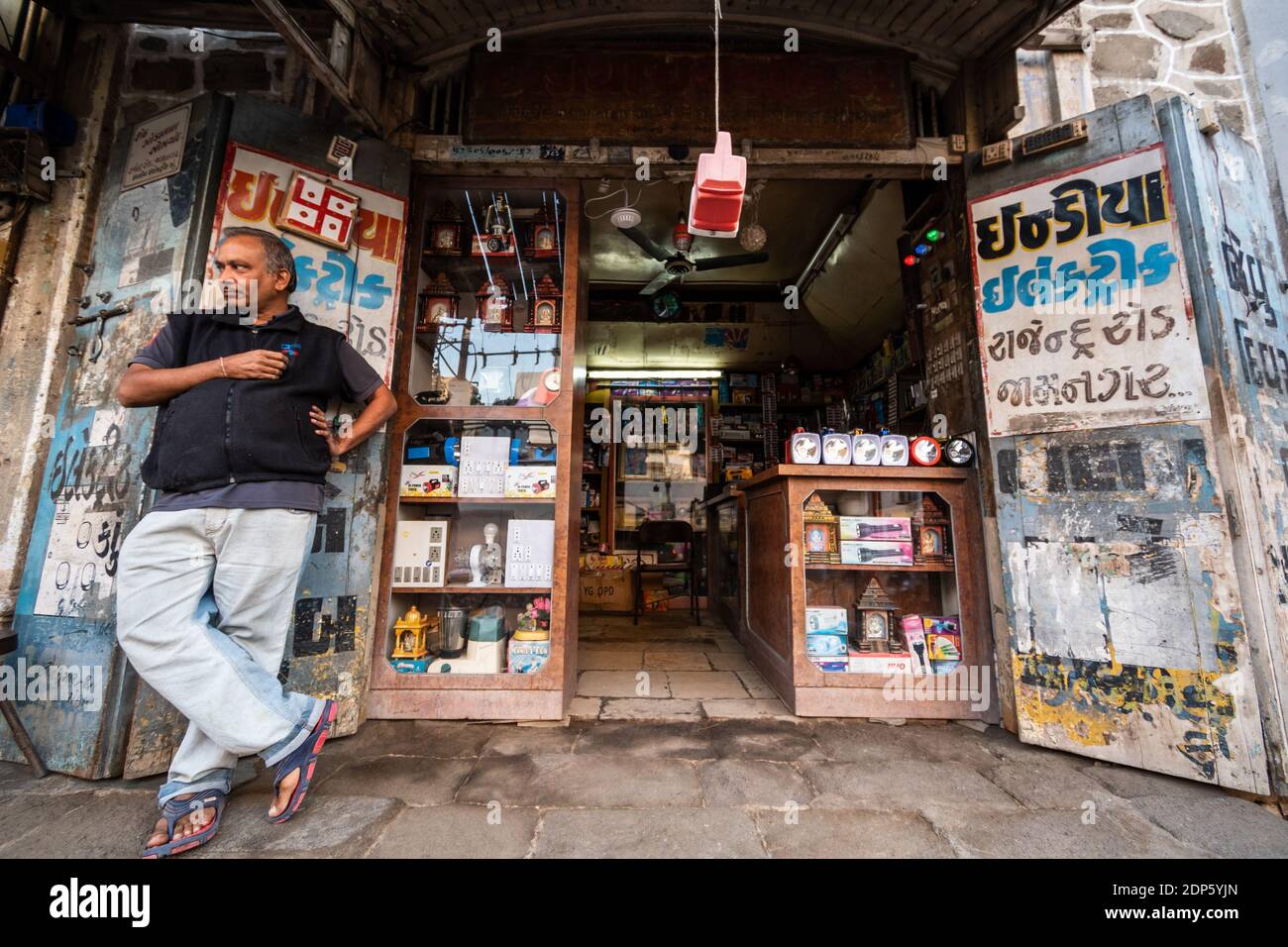 Electrical shop india hi-res stock photography and images - Alamy