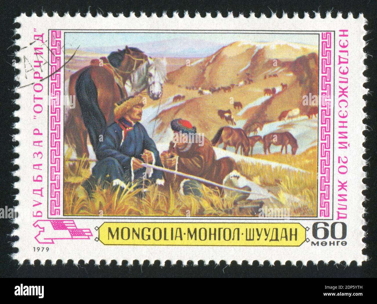 MONGOLIA - CIRCA 1979: stamp printed by Mongolia, shows Herdsmen and ...
