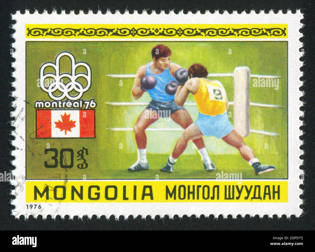 MONGOLIA - CIRCA 1976: stamp printed by Mongolia, shows boxing, circa ...