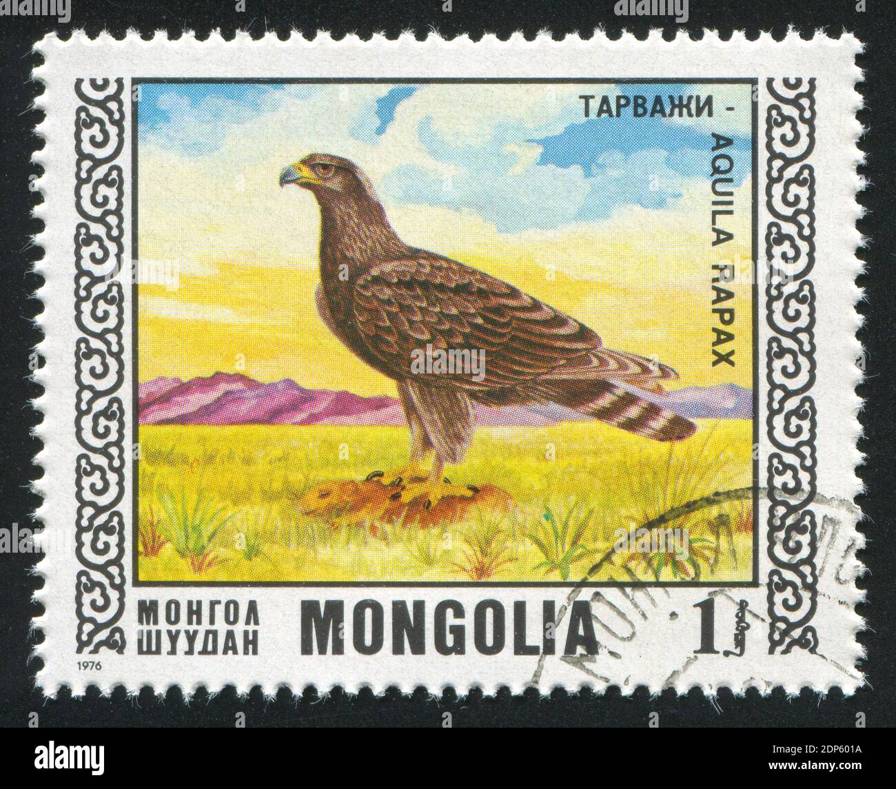 MONGOLIA - CIRCA 1976: stamp printed by Mongolia, shows bird, Tawny ...