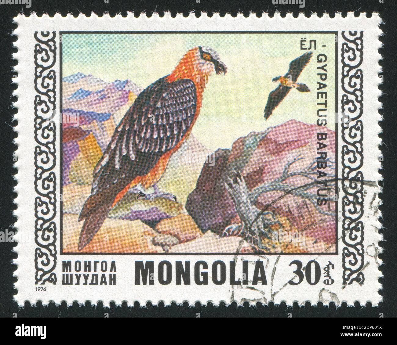 MONGOLIA - CIRCA 1976: stamp printed by Mongolia, shows bird, Bearded ...