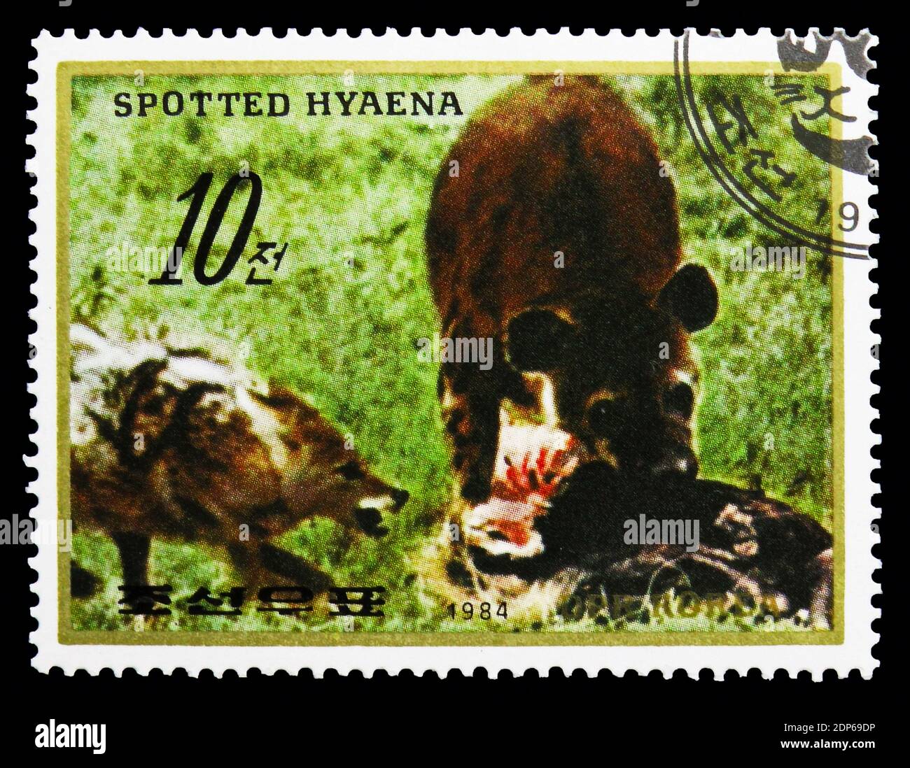 MOSCOW, RUSSIA - SEPTEMBER 26, 2018: A stamp printed in Korea shows ...