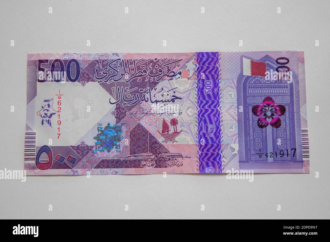 Qatar Currency New .Qatari Riyal ,Notes,500,100,50 on white background ...