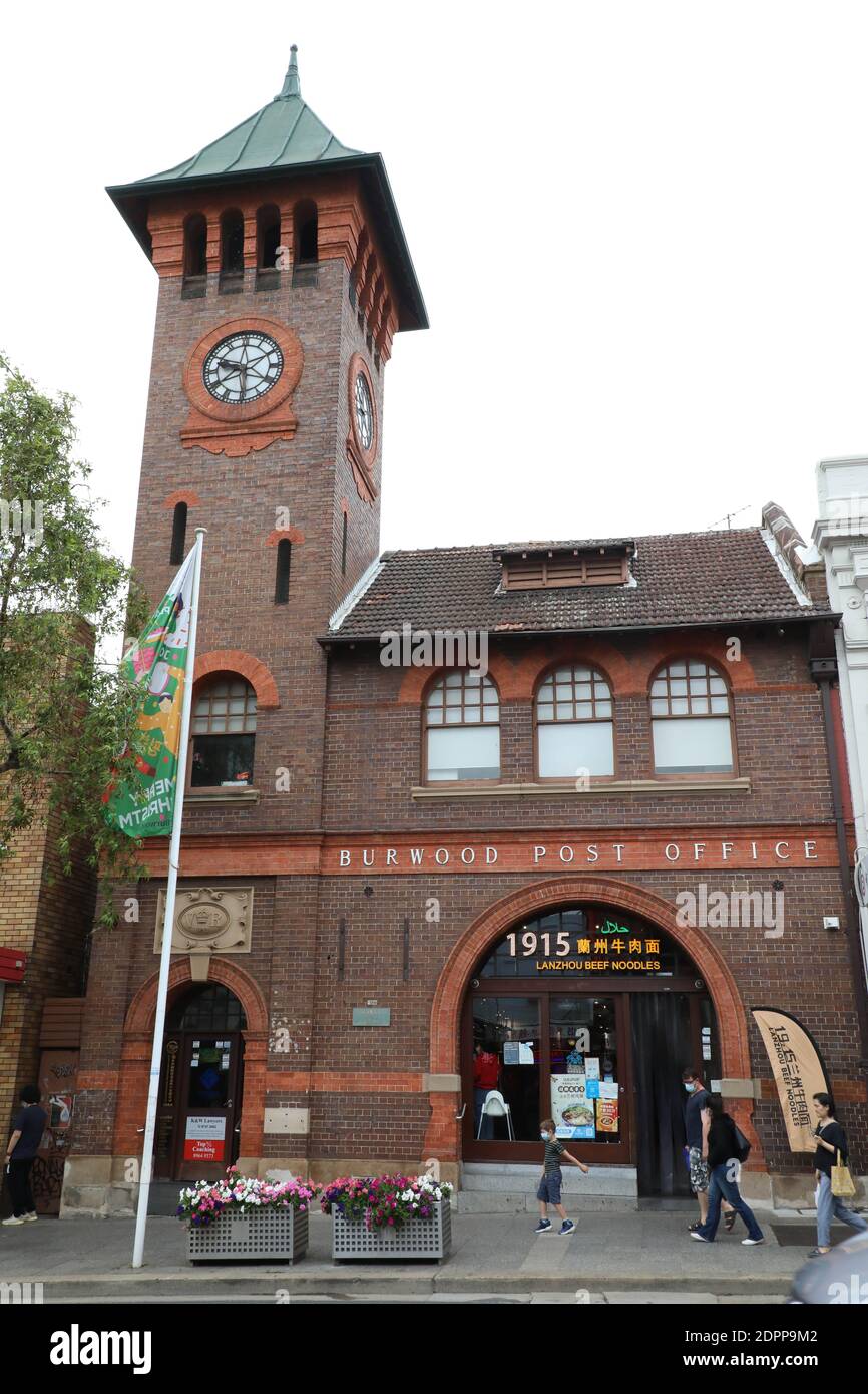 Sydney post office clock tower hi-res stock photography and images - Alamy