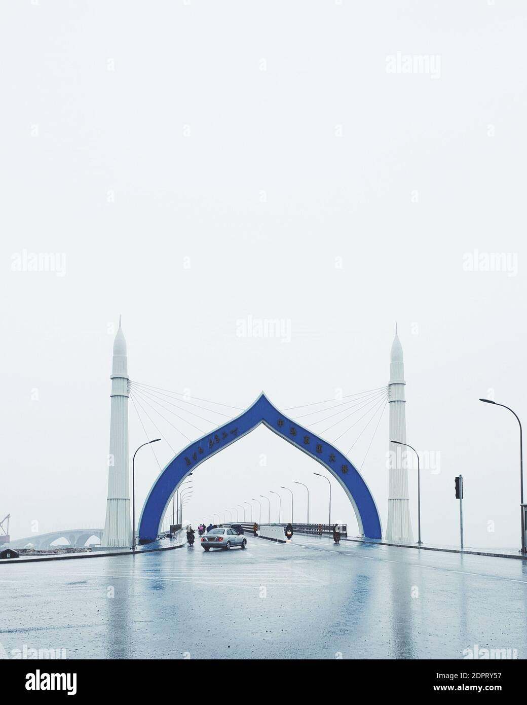 Sinamalé bridge hi-res stock photography and images - Alamy