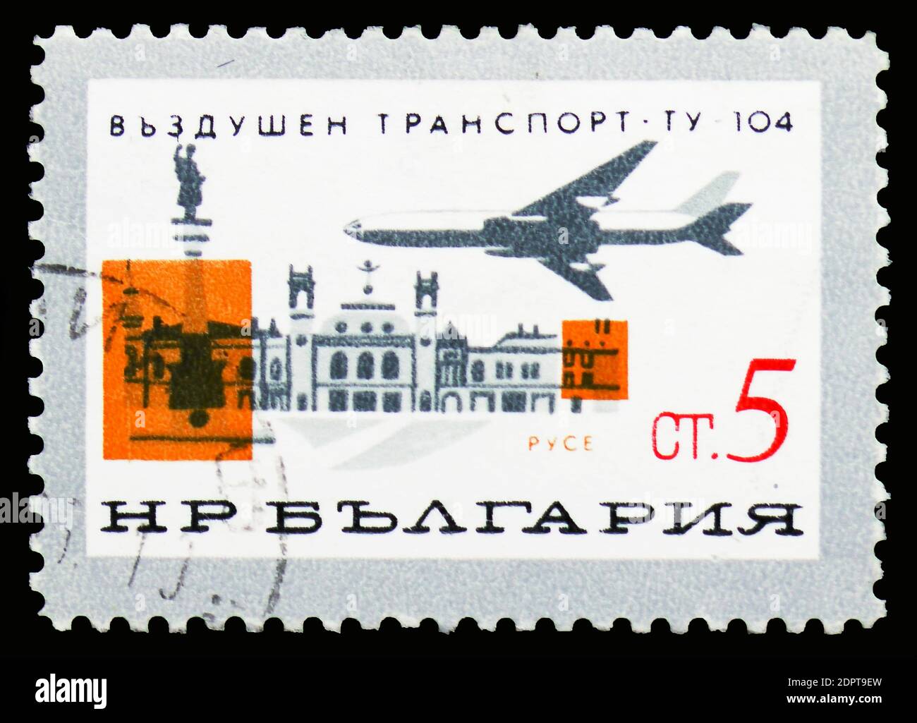 MOSCOW, RUSSIA - OCTOBER 6, 2018: A stamp printed in Bulgaria shows ...