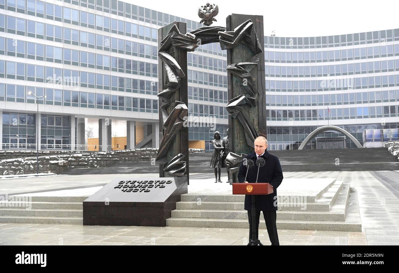 Svr russia hi-res stock photography and images - Alamy