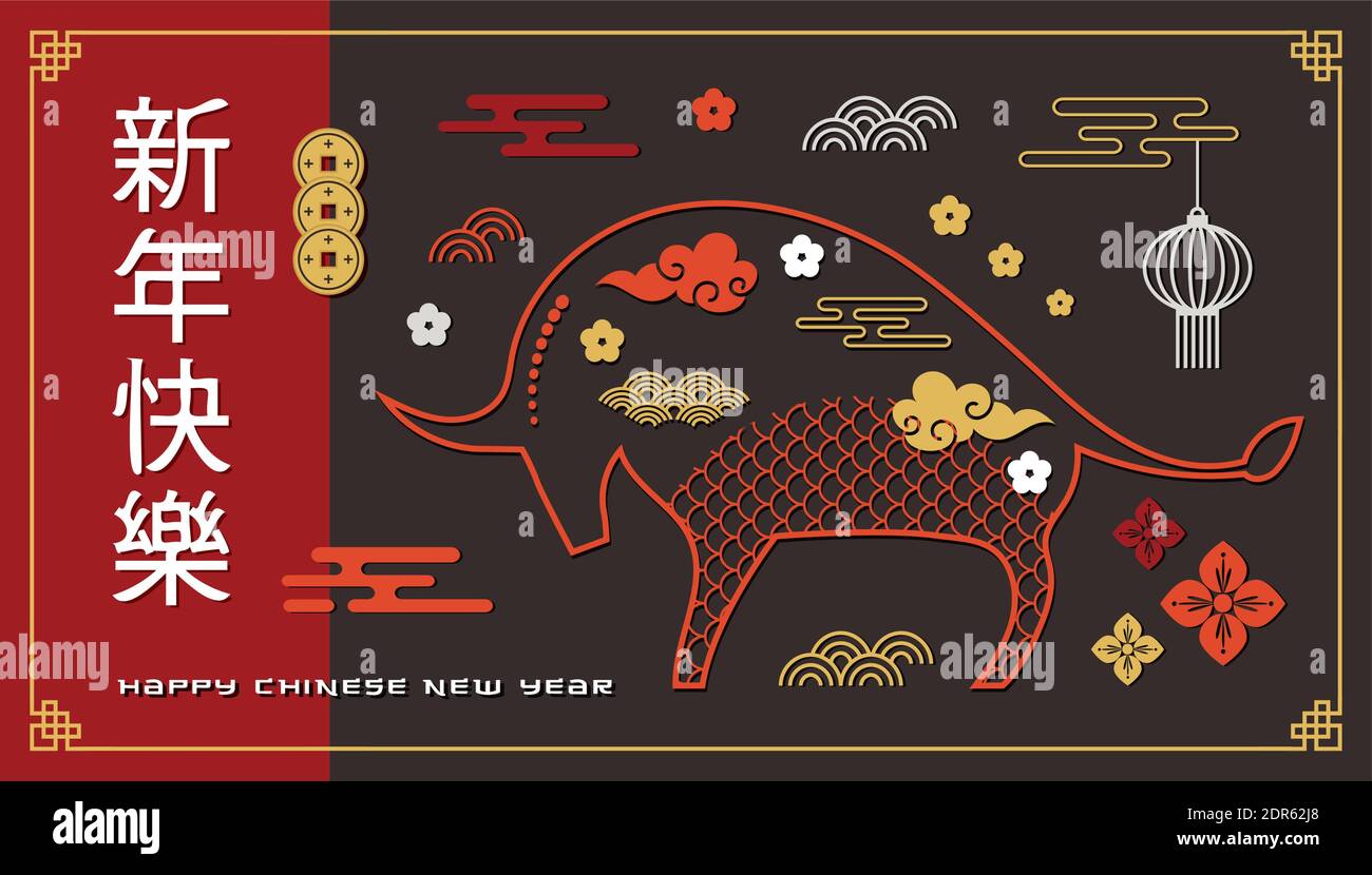 Chinese new year 2021, year of the ox. Chinese zodiac symbol. happy ...