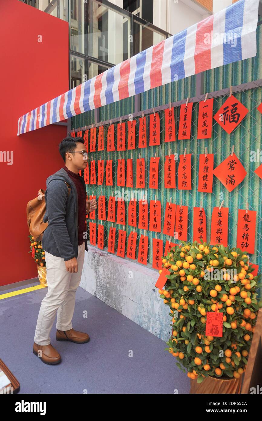 HONG KONG - FEB 16, 2018: A man looks at one of the Chinese ornament at ...