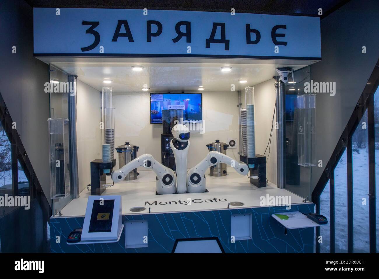 Moscow, Russia. 20th of December, 2020 The robot-barista Monty serves a ...