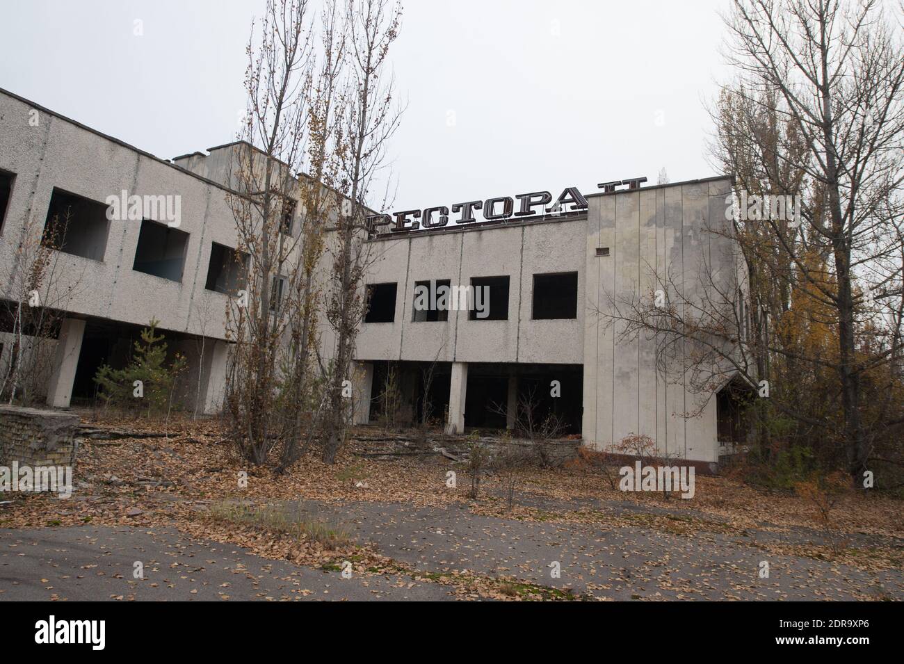 Pripyat Before Chernobyl Disaster