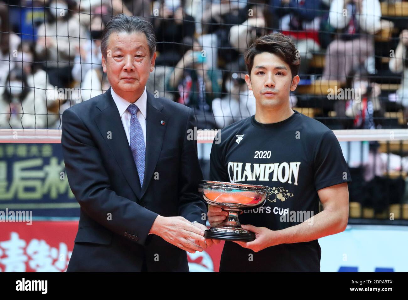 Ota-City General Gymnasium, Tokyo, Japan. 20th Dec, 2020. Ryuta Honma ...