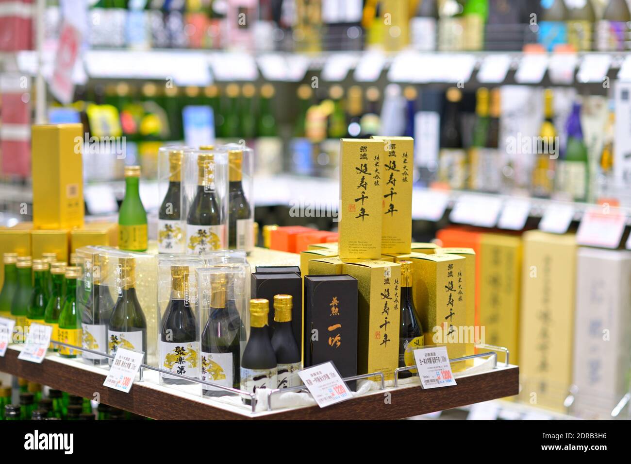 Japanese sake store hi-res stock photography and images - Alamy