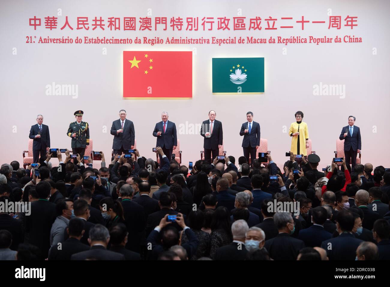 Beijing, China. 20th Dec, 2020. A reception marking the 21st ...